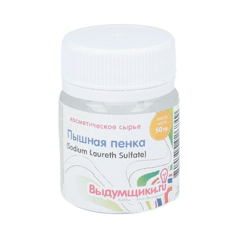 Пенка Усилитель пены 50 г для стабильного пенообразования и пышной пены в растворах