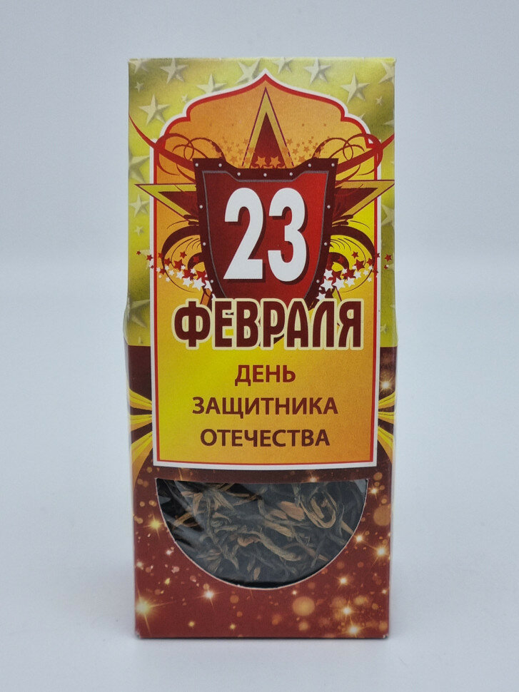 Чай Дянь Хун "Золотая Обезьяна" с 23 февраля 50гр