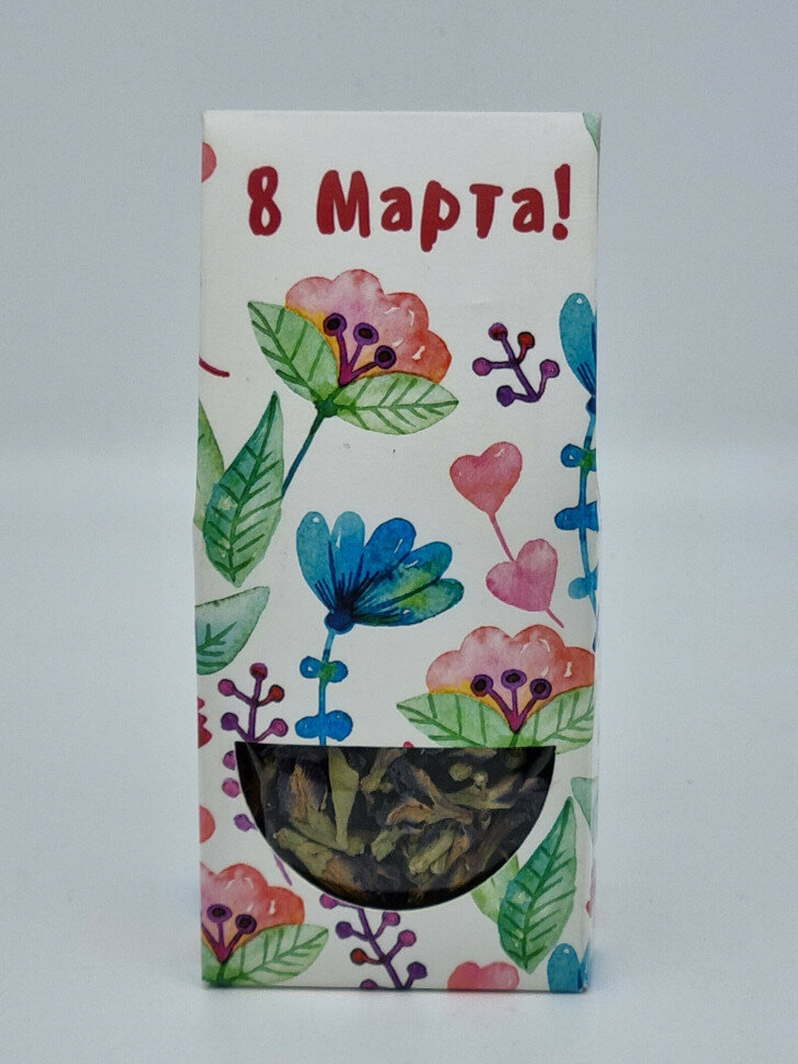 Синий чай с 8 марта 20гр