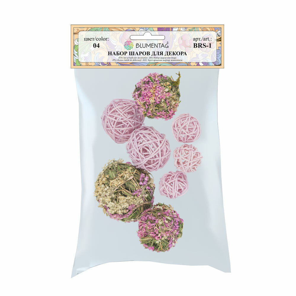 Blumentag BRS-1 Набор шаров для декора для праздников и мероприятий оформления интерьеров