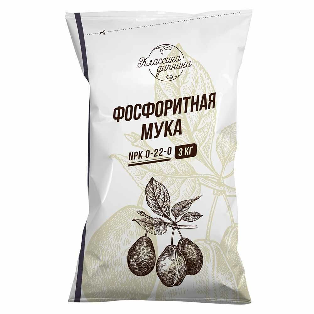 Фосфоритная мука 3 кг (1 ед.)