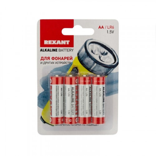 Элемент питания Rexant Alkaline AA LR6 бл 4