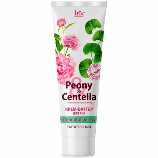 Крем-баттер для рук Iris Peony&Centella интенсивный уход, 100 мл