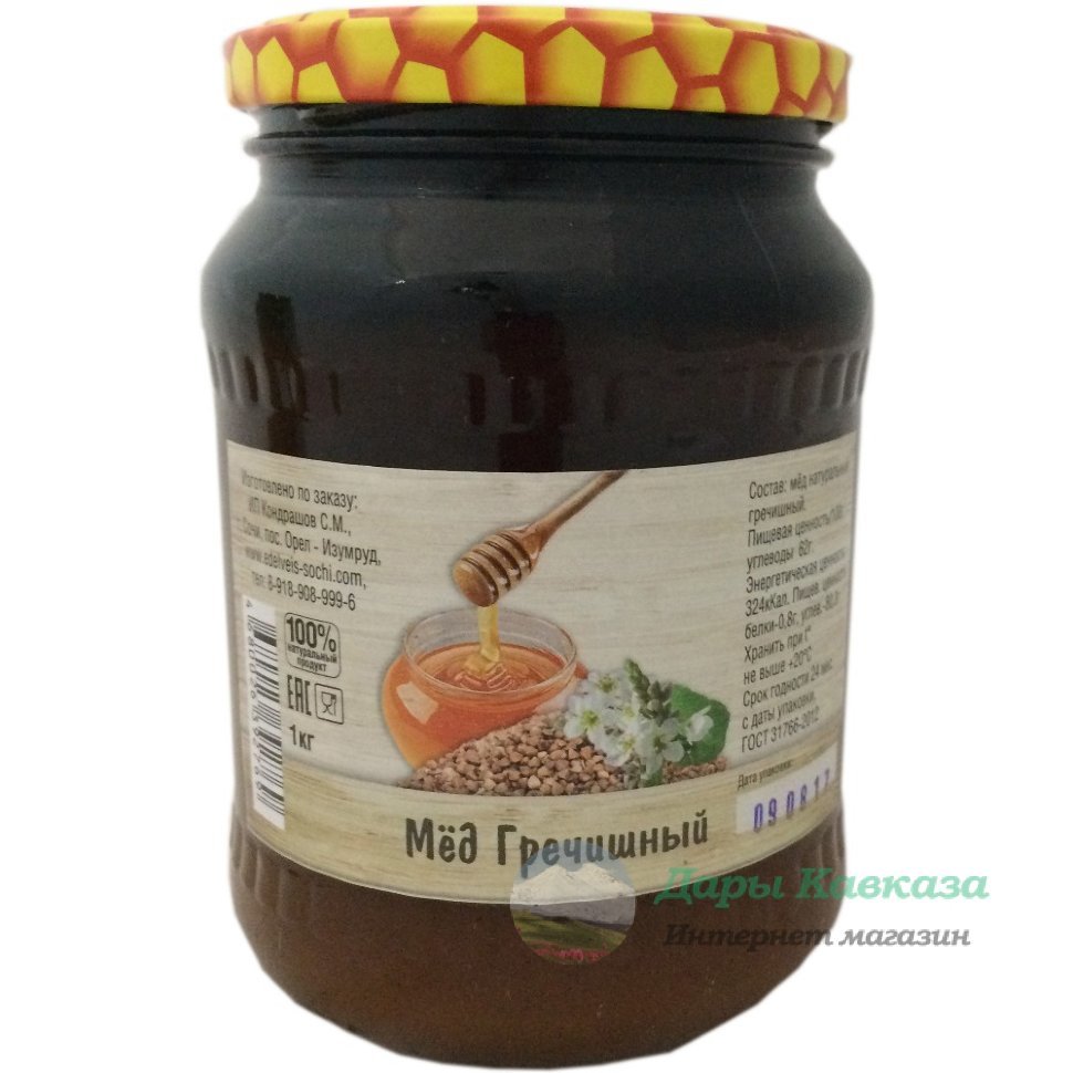 Мед гречишный 1кг