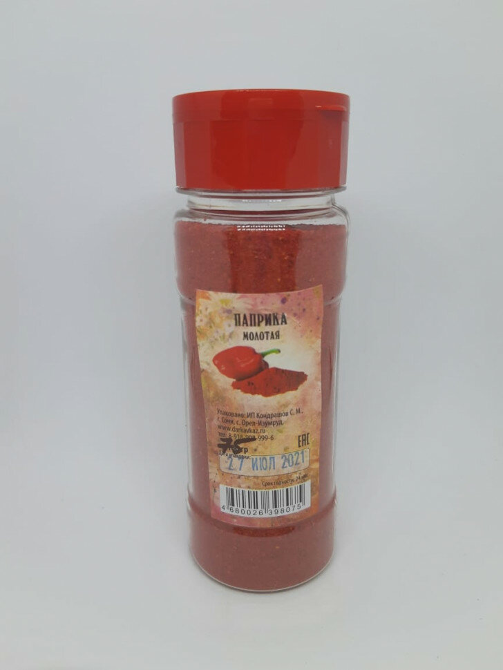 Паприка молотая в баночке 75гр