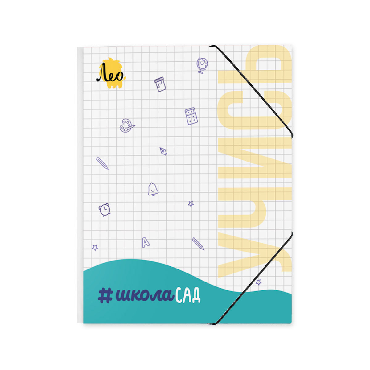 Лео ШколаСад Папка на резинке A4 LRF-04 450 мкм 35 мм песок для документов для школ