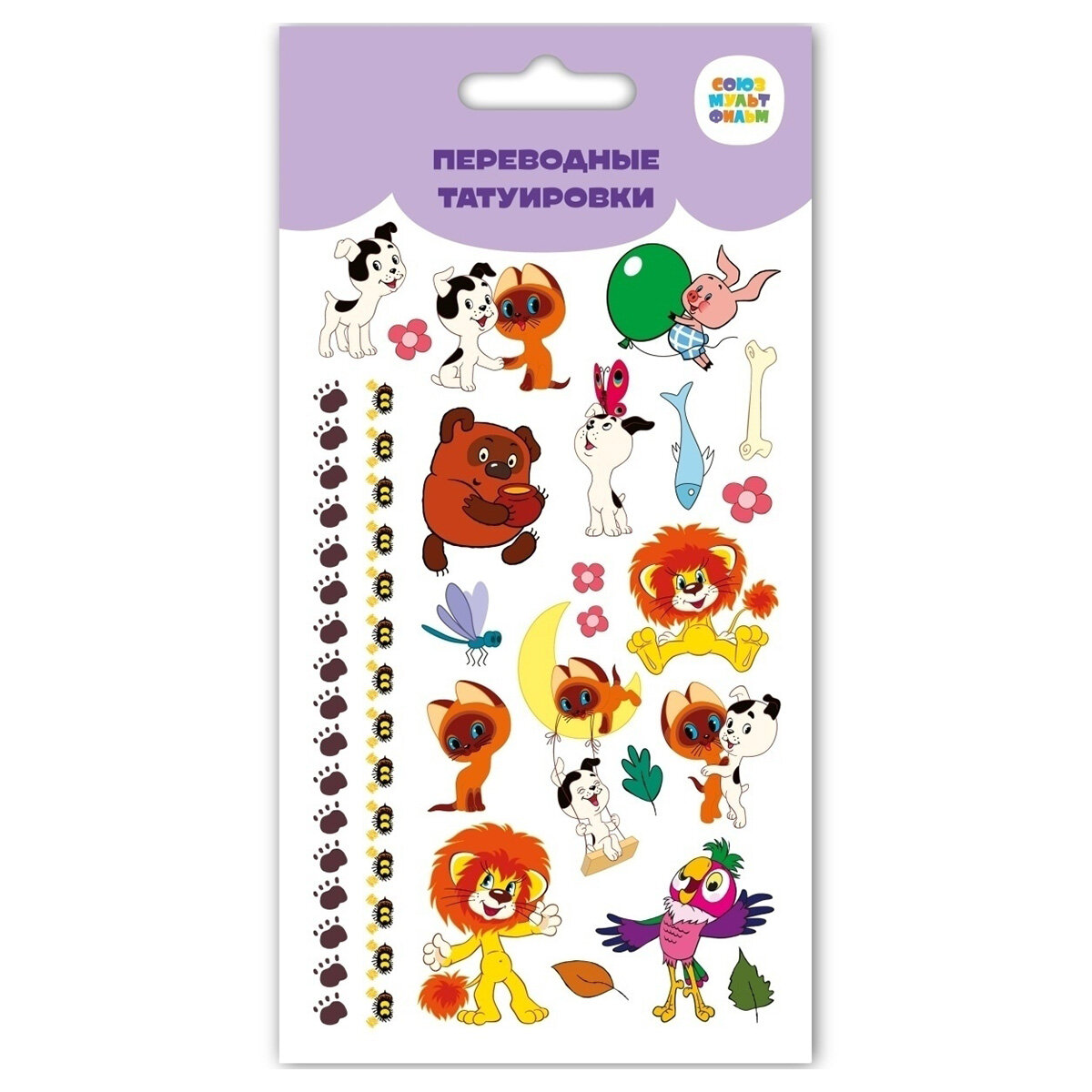 Липляндия Переводные тату 18.5 х 9.5 см 00235 Союзмультфильм Любимые герои для детей