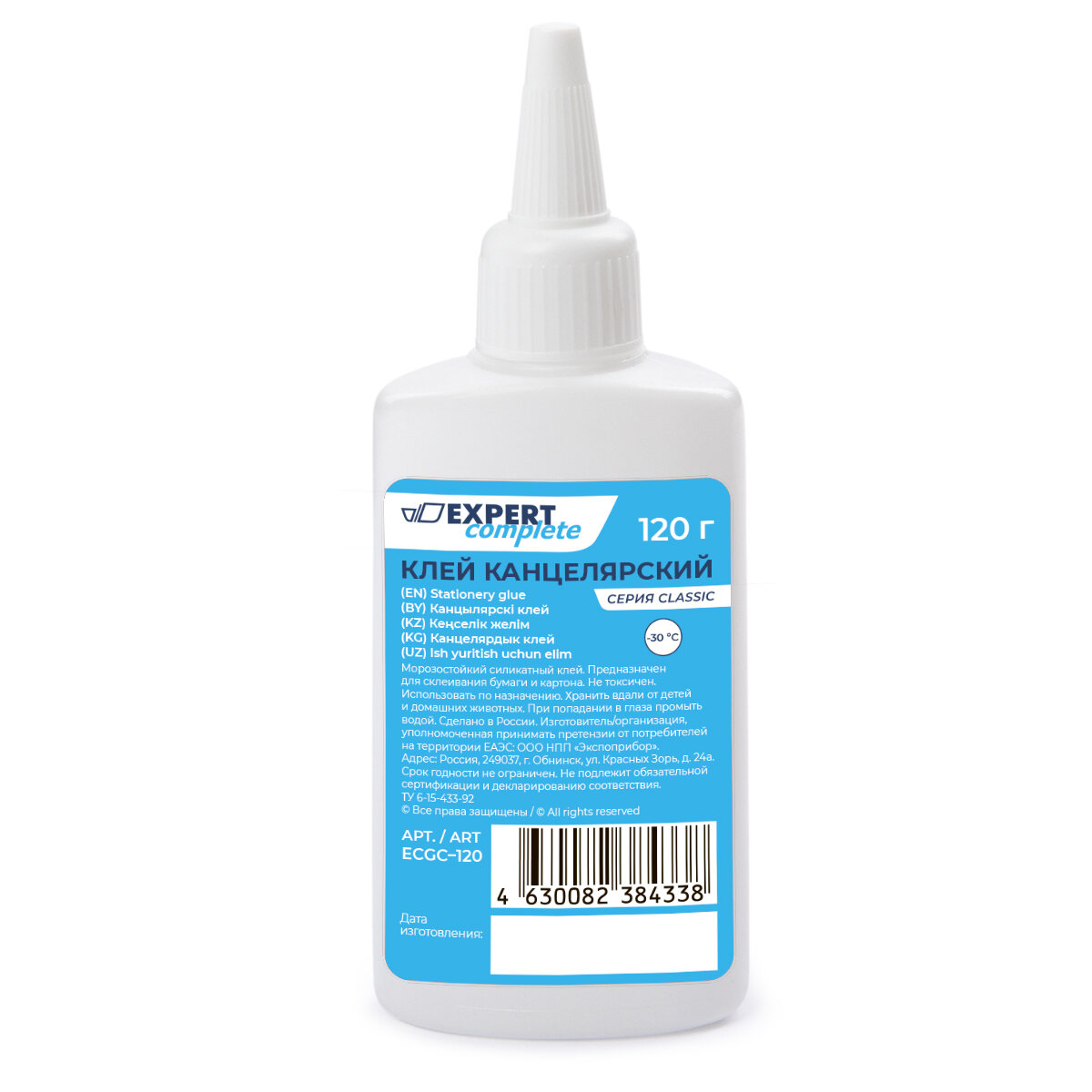 Клей канцелярский "Expert Complete" ECGC-120 120 г