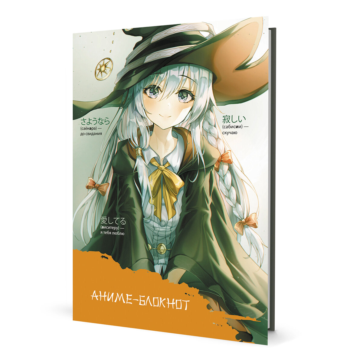 Контэнт Блокнот Аниме 120x170 мм 32 л клетка Девочка в колпаке 99907406 для заметок