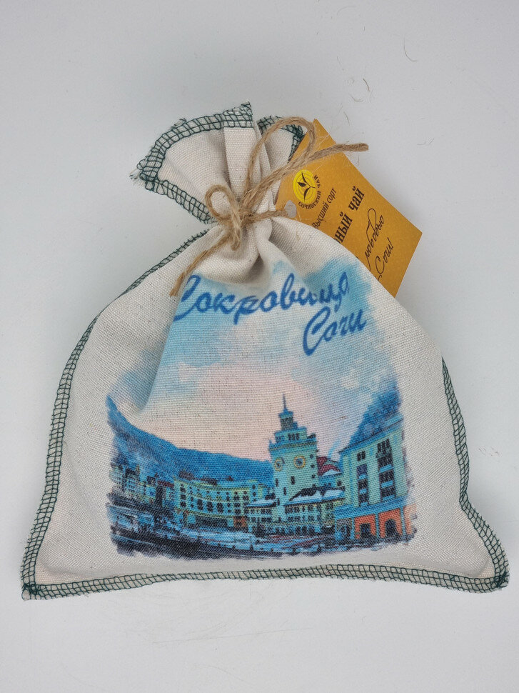 Чай в мешке виды Сочи Красная поляна 1