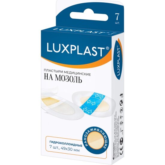Пластыри медицинские Luxplast гидроколлоидные На мозоль, 7 шт.