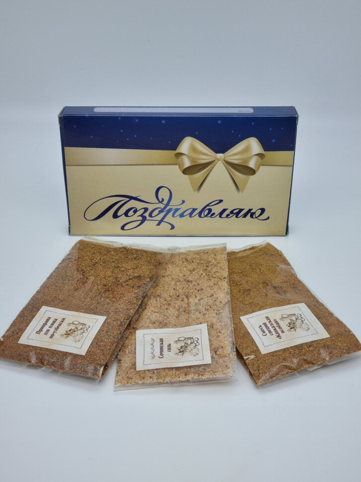 Ассорти специй "Для вторых блюд" 150гр лучший подарок