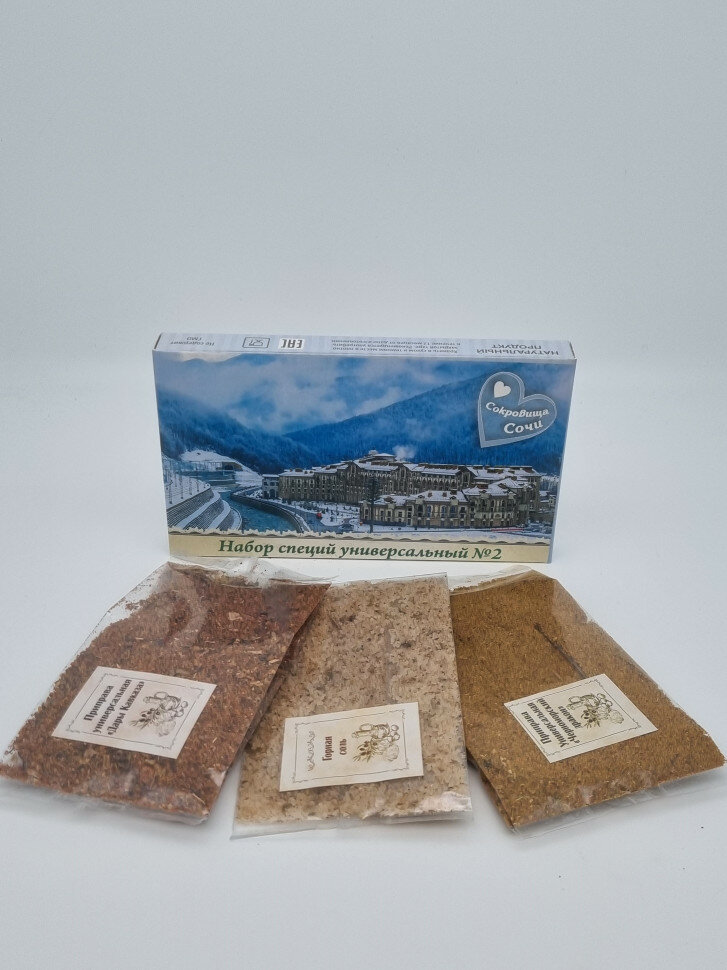 Ассорти специй из Сочи "Универсальные №2" 150гр