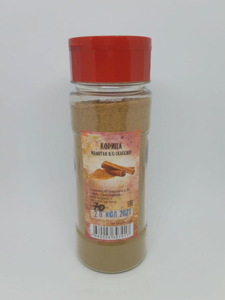 Корица-кассия молотая высший сорт в баночке 70гр