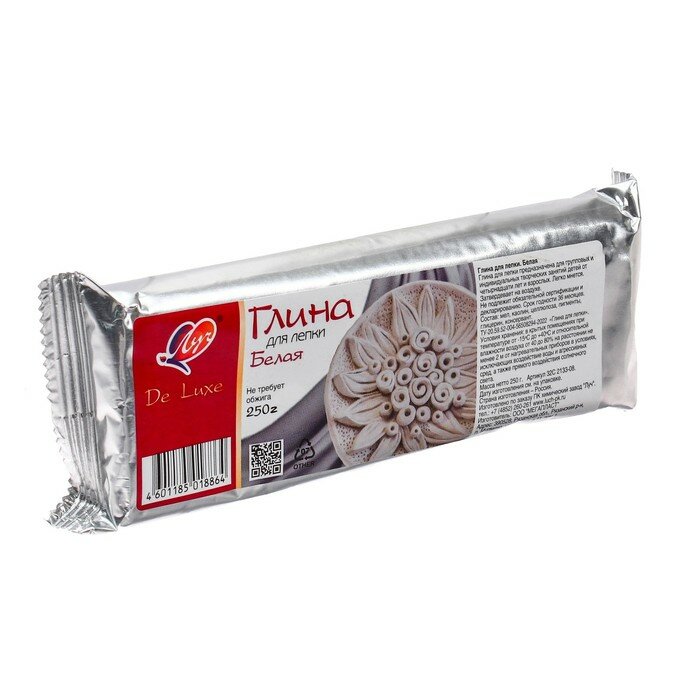 Глина для лепки «Луч. De Luxe», 250 г, не требует обжига, белая