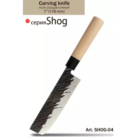 Нож разделочный Tima Shog 178 мм SHOG-04