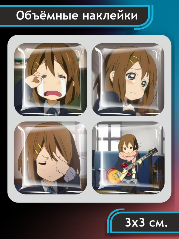 3D наклейки стикеры на телефон Аниме K-On, сериал Кэйон!