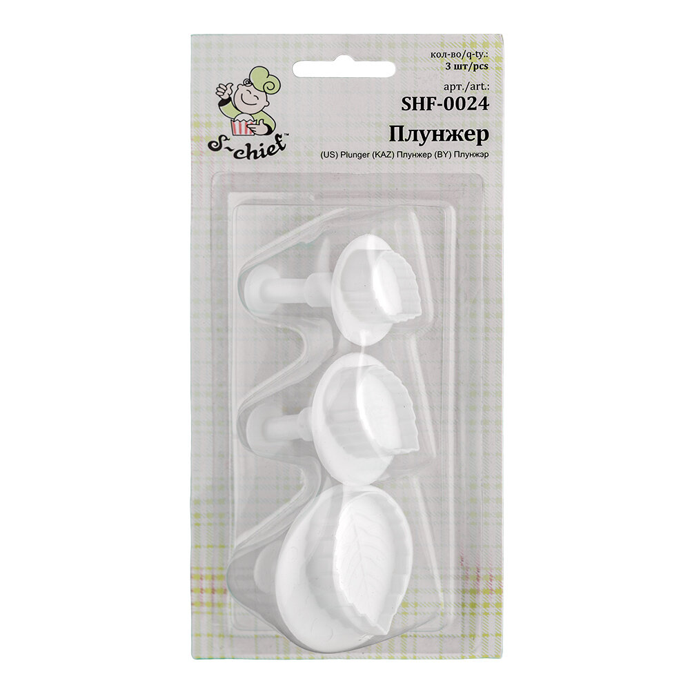 S-CHIEF SHF-0024 Плунжер 3 шт набор для вырубки и лепки листьев розы для декора