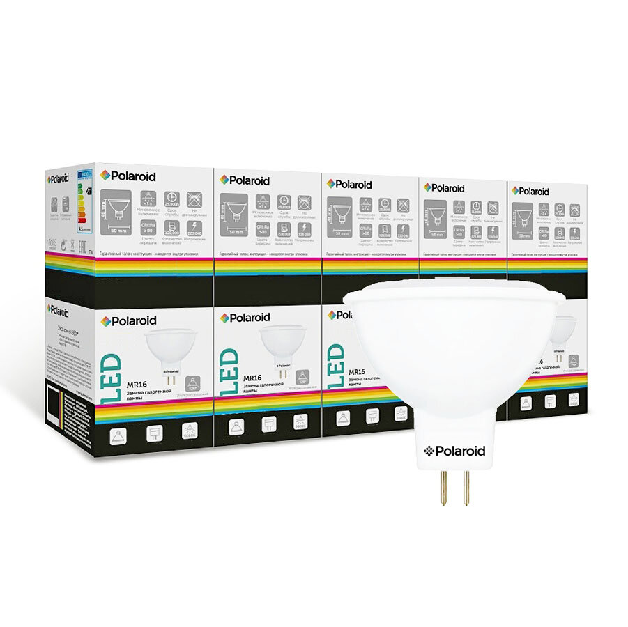 Светодиодная лампа Polaroid 220V MR16 5,5W 3000K GU5.3 440lm (10 шт.)