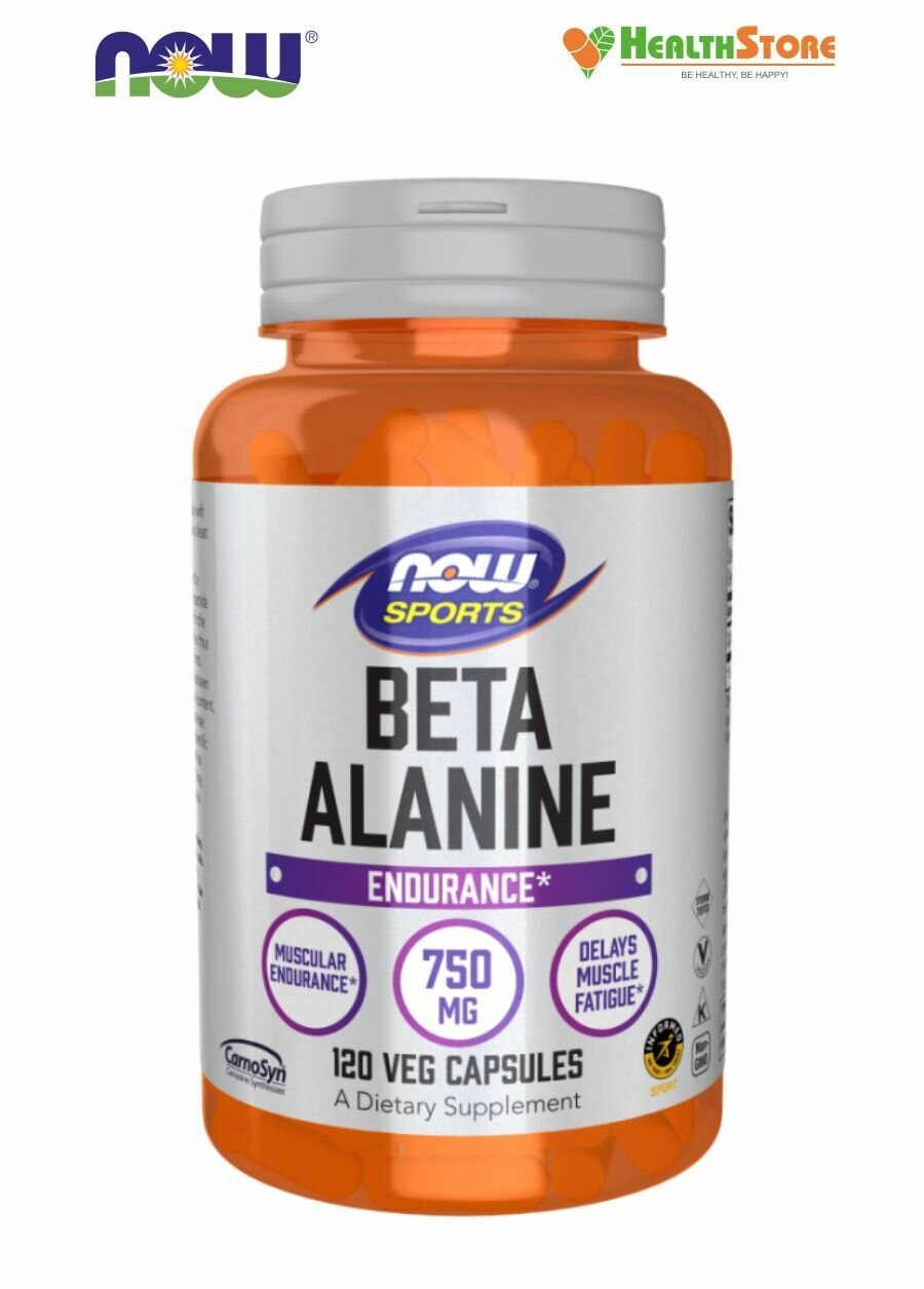 NOW Beta Alanine 750мг 120 капсул Нау бета аланин