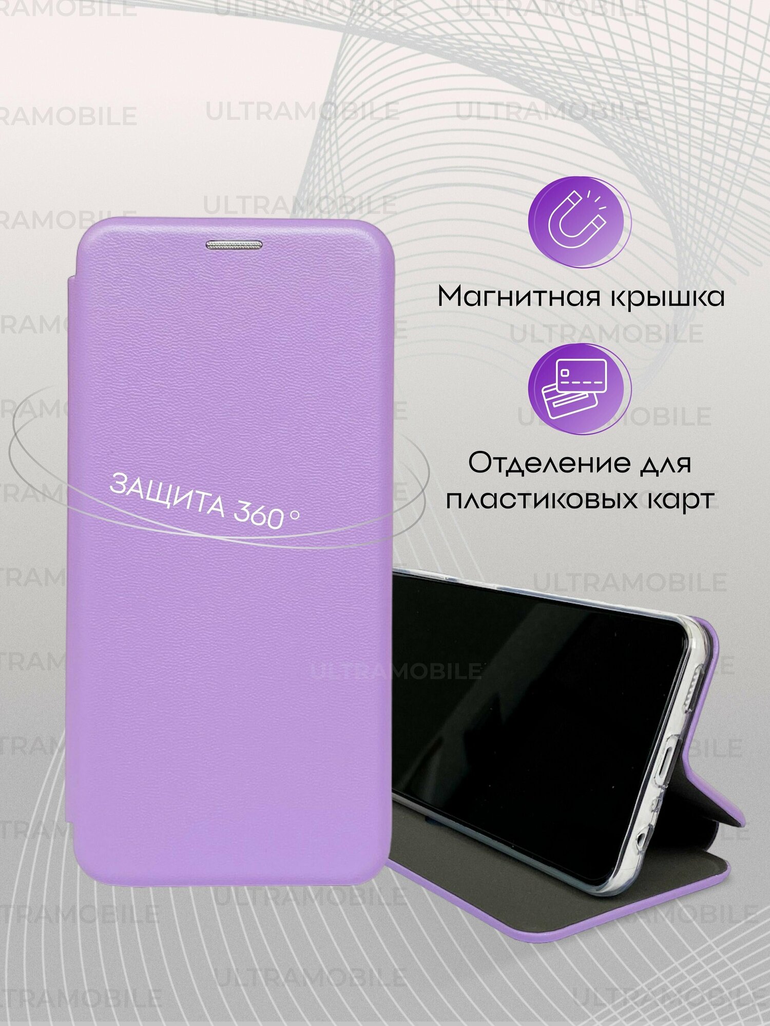 Чехол-Книжка для Honor 10 Lite Huawei P Smart 2019. Хонор 10 Лайт Хуавей П Смарт 2019