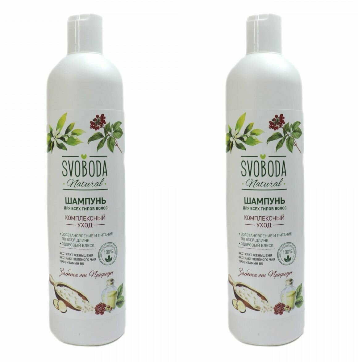 Шампунь, Свобода, для всех типов волос, с экстрактом женьшеня, зеленого чая, провитамином B5, 430 мл, 2 шт