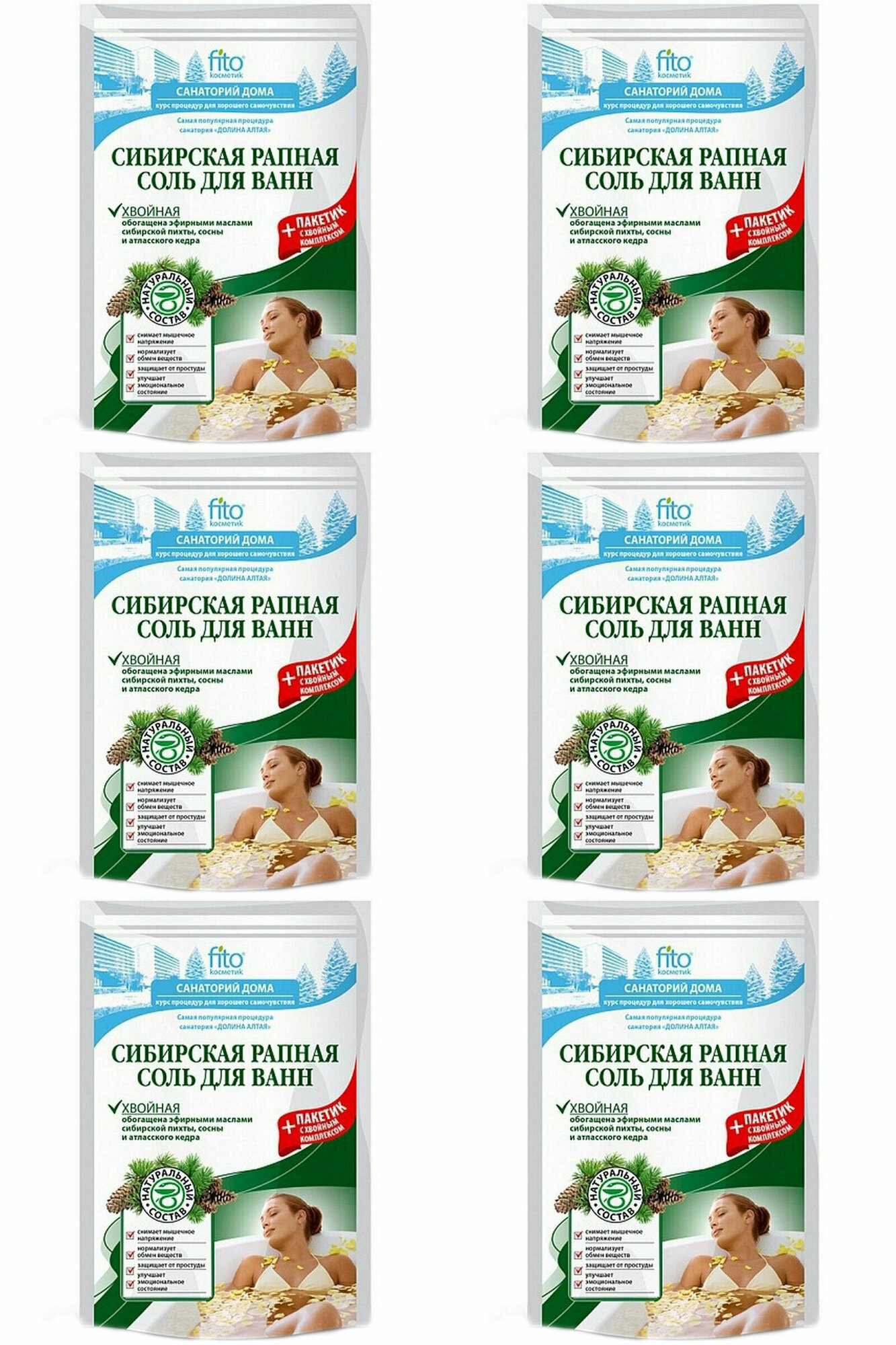 Fito Косметик Соль для ванн Сибирская рапная "Хвойная" 500г+30 мл, 6 шт