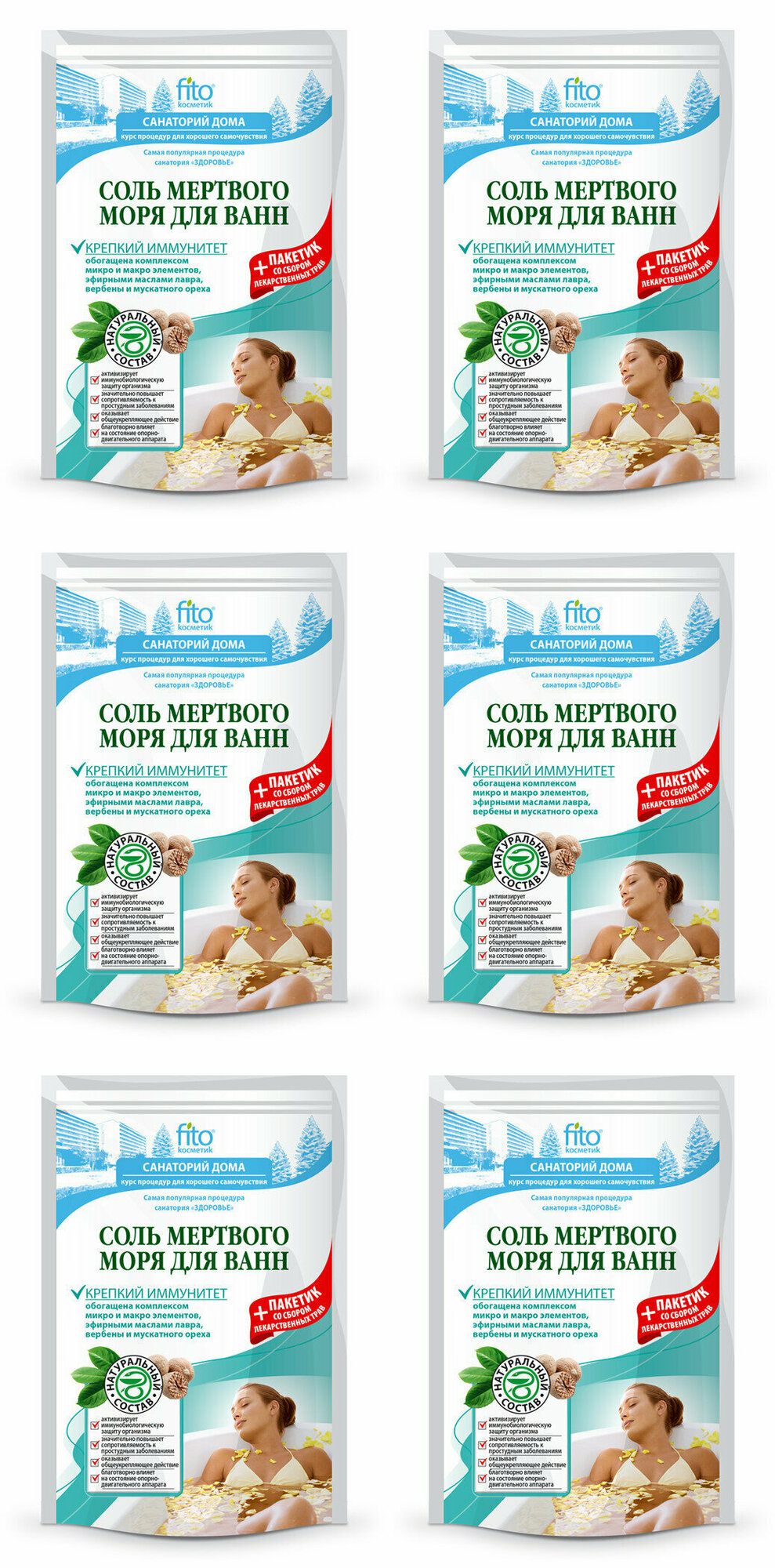 Fito Косметик Соль для ванн Мертвого моря "Крепкий иммунитет" 500г+30 мл, 6 шт