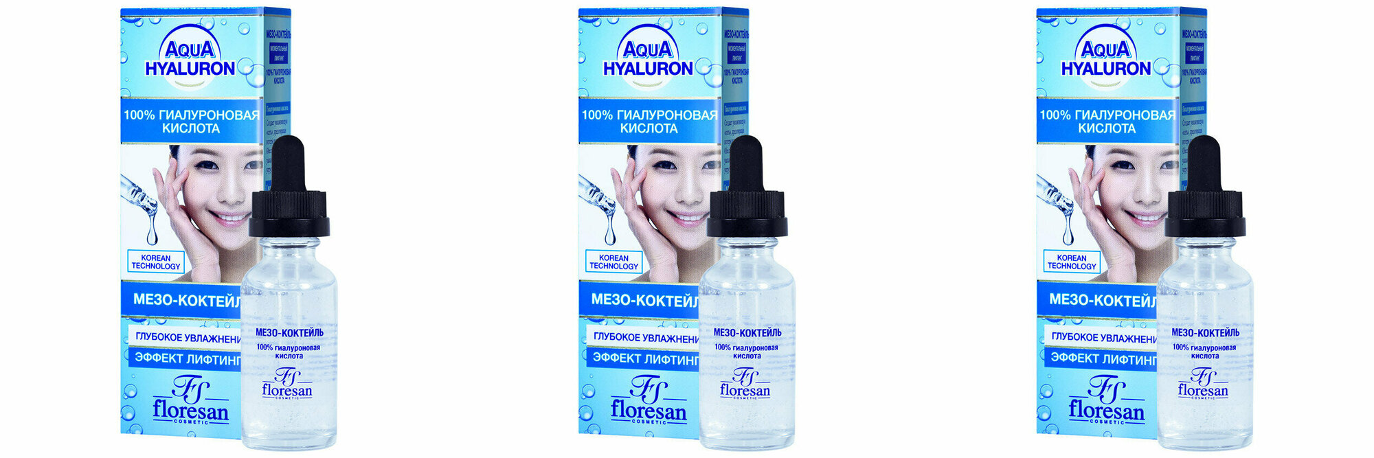 Floresan Мезо-коктейль AQUA HYALURON "моментальный лифтинг" 30мл, 3шт
