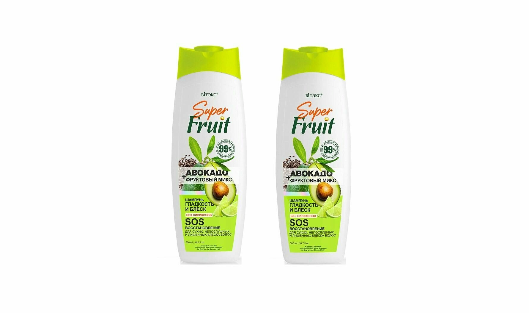 Витэкс Шампунь для волос "Гладкость и блеск" SOS-восстановление, Super FRUIT авокадо + фруктовый микс, 500 мл, 2 штуки
