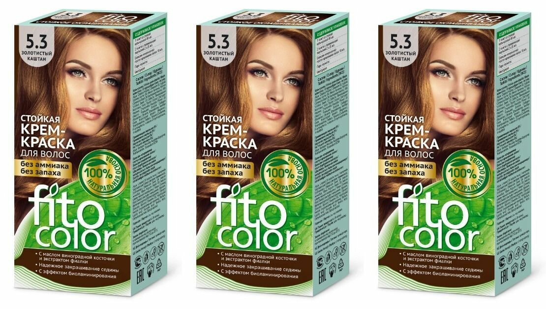 Fito Сolor Стойкая крем-краска для волос , Золотистый каштан, 115 мл, 3 шт