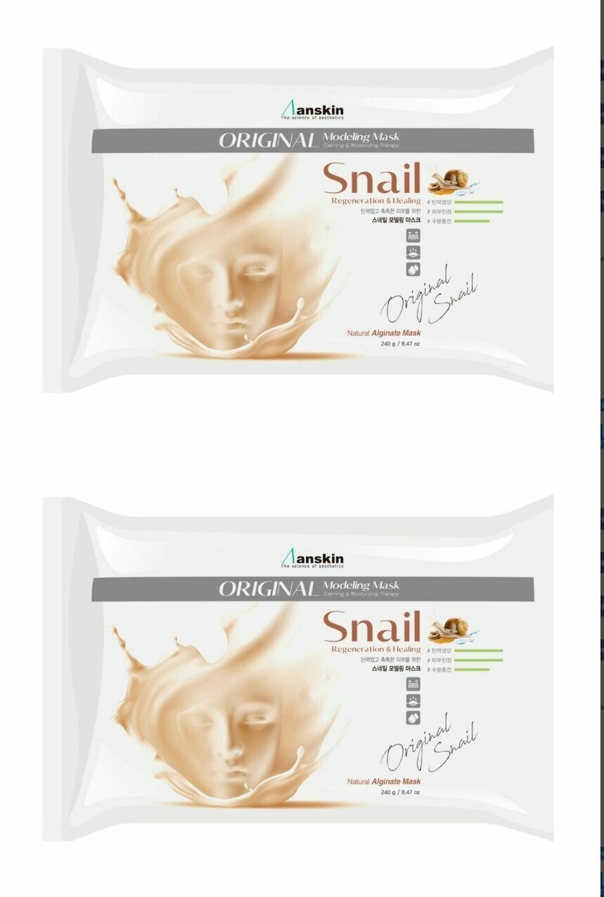 ANSKIN Маска для лица Snail Modeling Mask запасной блок 240гр - 2 штуки