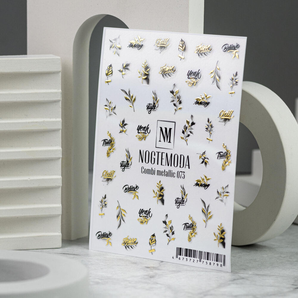 Наклейки Combi Metallic NogteModa №073