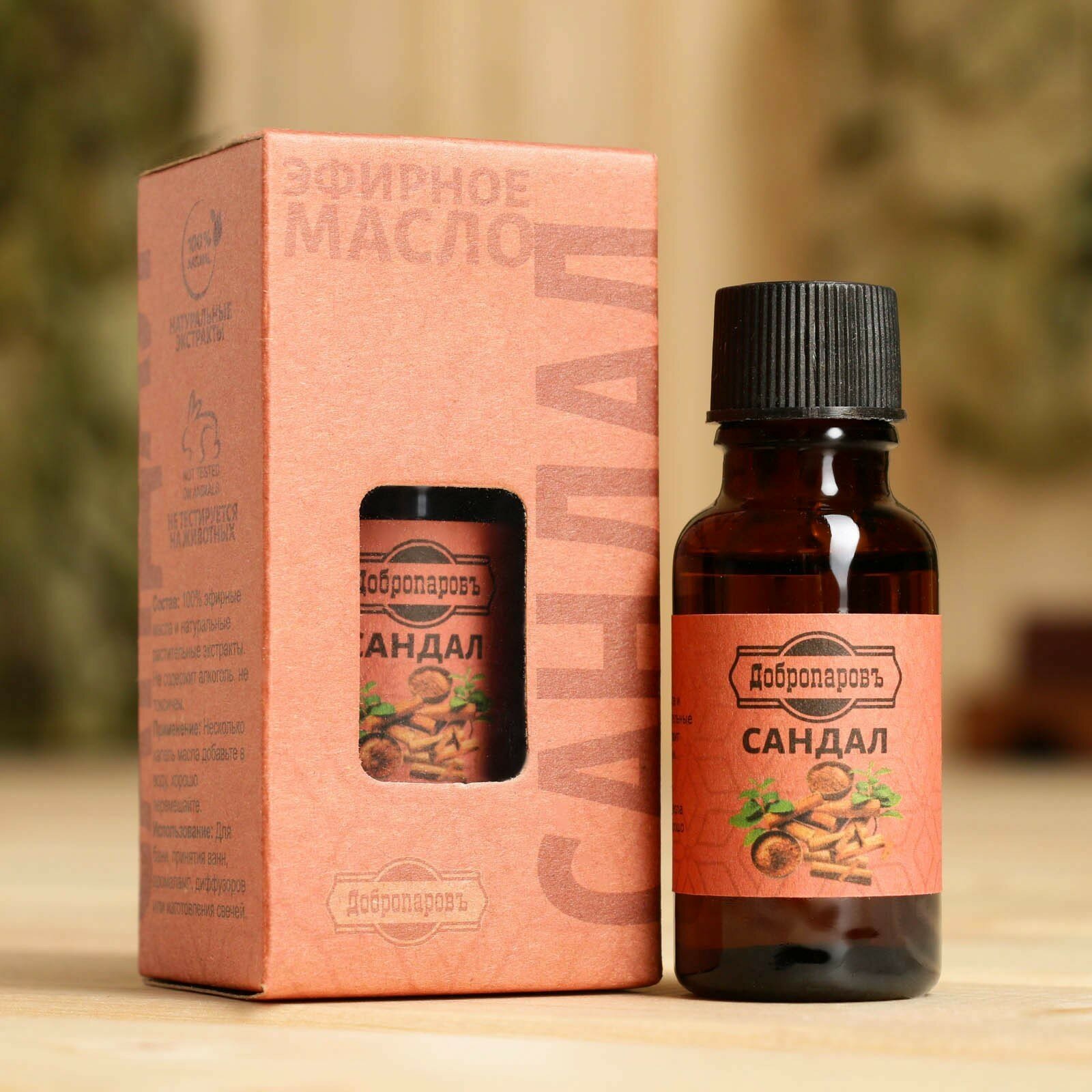Масло эфирное "Сандал" 20мл, крафт, Добропаровъ, 4355365