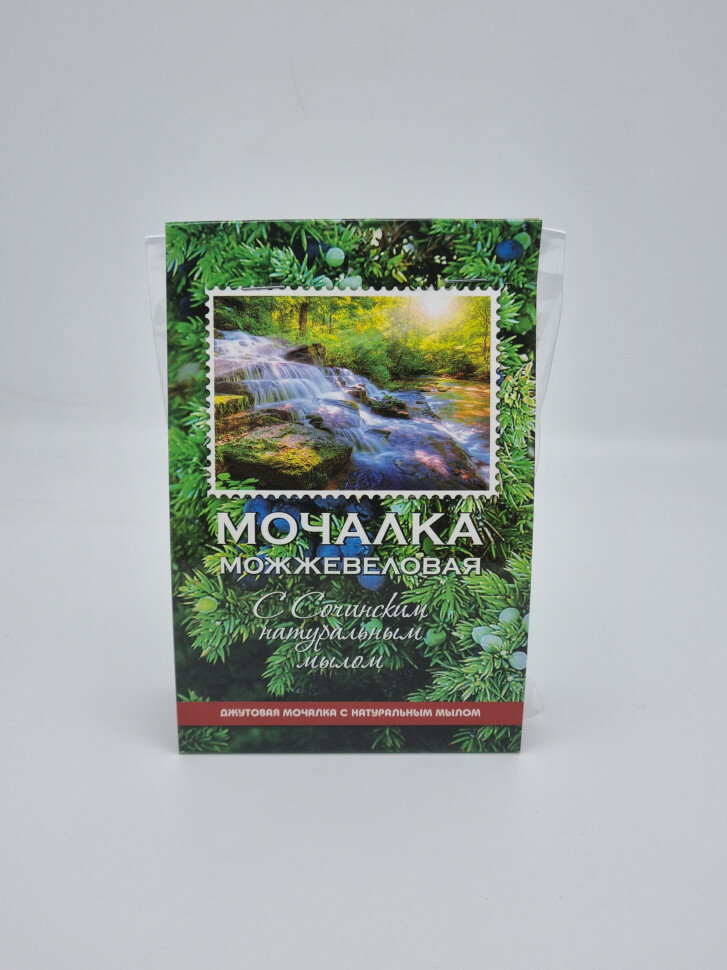 Мочалка джутовая "Можжевельник"