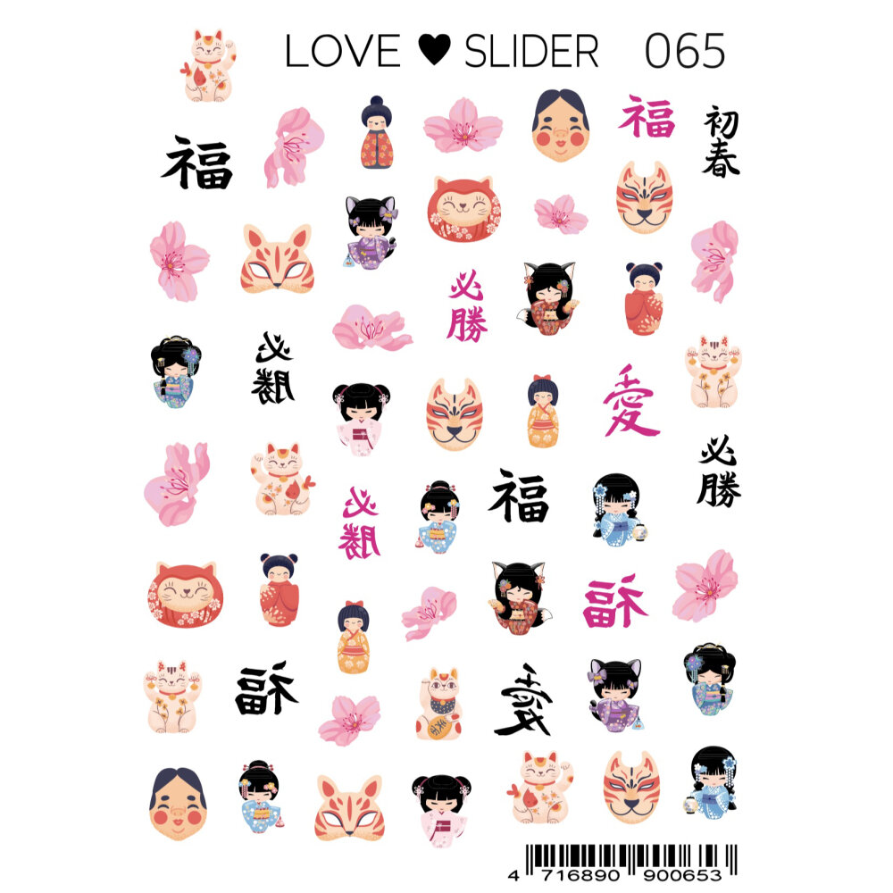 Слайдер-дизайн LOVE SLIDER №065
