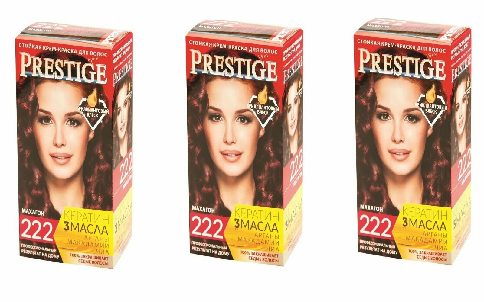 VIP'S Prestige Краска для волос 222 Махагон, 100 мл, 3 штуки