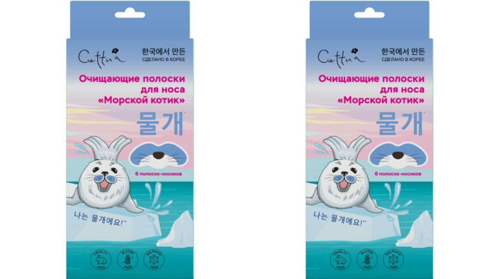 CETTUA Очищающие полоски для носа Морской котик,2 шт