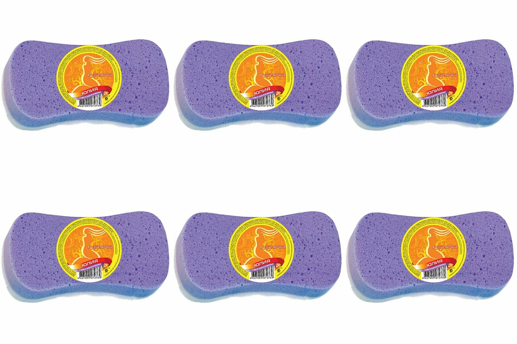 Русалочка Губка для тела Юлия, 6 шт.
