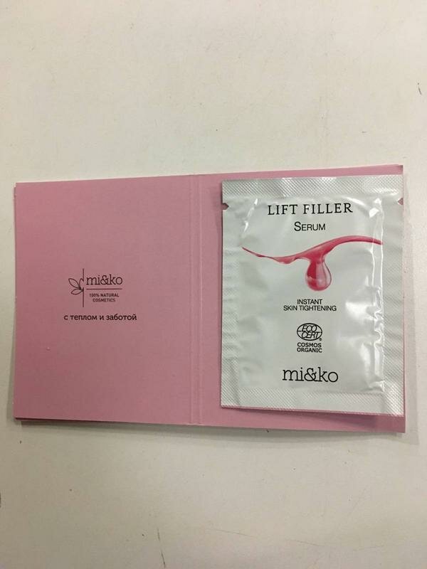 МиКо сыворотка для лица Lift Filler Serum COSMOS Organic 3 мл