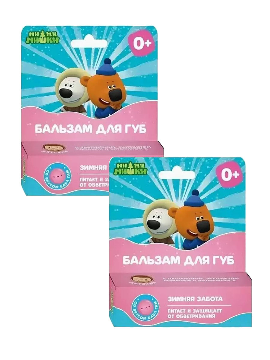 Детский бальзам для губ Ми-Ми-Мишки Зимняя забота со вкусом Бабл-Гам 4,2 гр. х 2 шт.