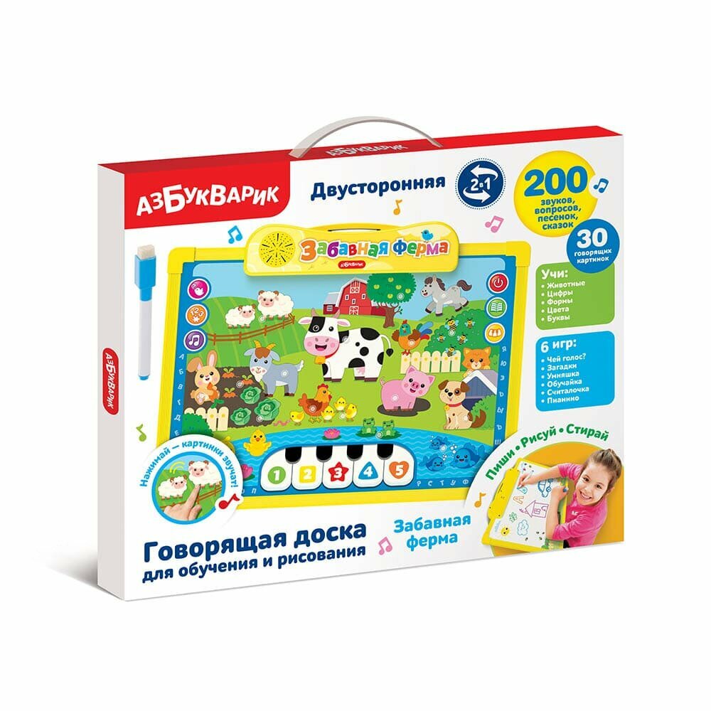 Говорящая доска для обучения и рисования Азбукварик Забавная ферма 2633