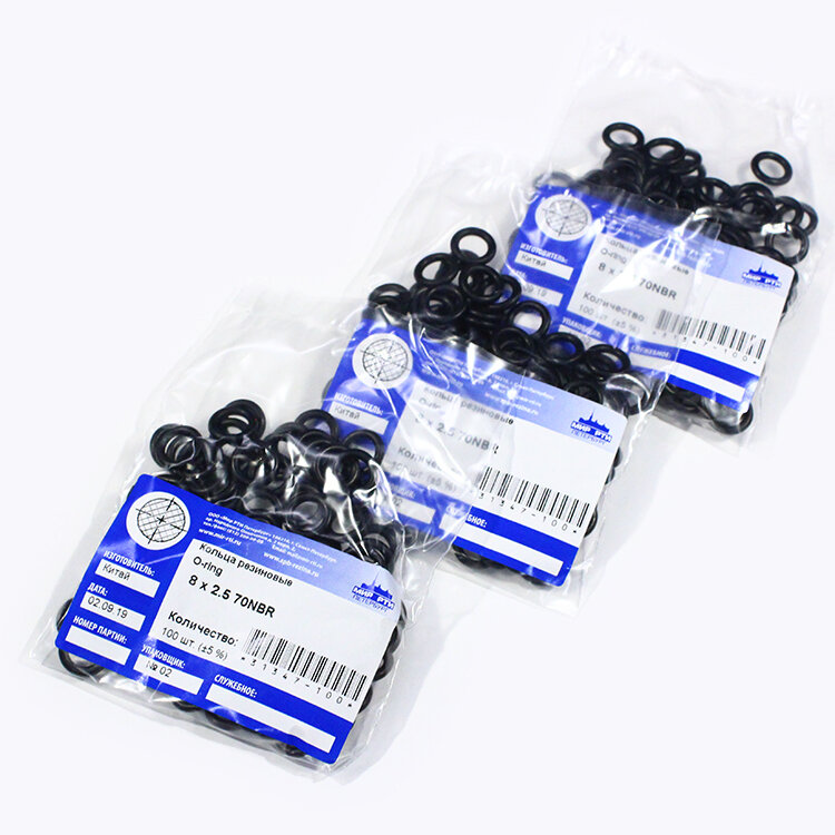 Кольца резиновые уплотнительные (O-ring) 8х2.5 70NBR (упаковка 100 шт. ±5%)