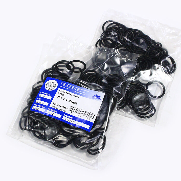 Кольца резиновые уплотнительные (O-ring) 20х2.5 70NBR (упаковка 100 шт. ±5%)
