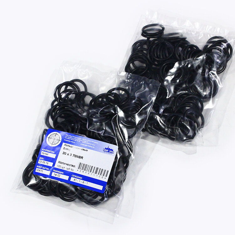 Кольца резиновые уплотнительные (O-ring) 20х3 70NBR (упаковка 100 шт. ±5%)