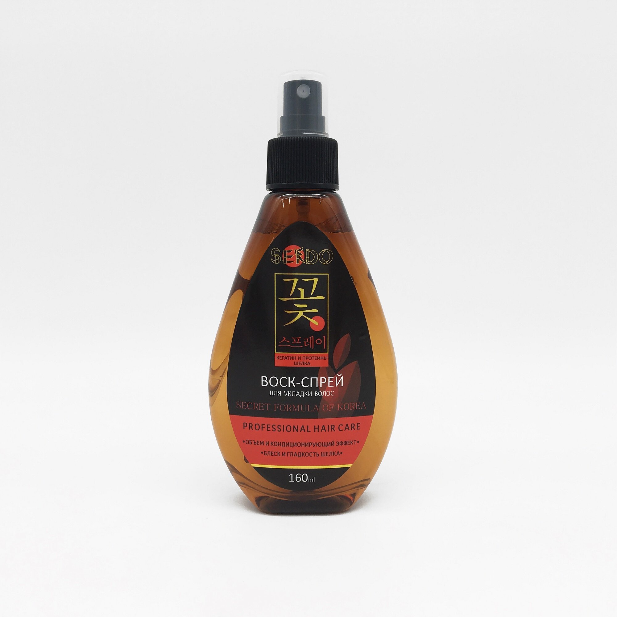 Воск-спрей для укладки волос Parli Sendo,160 мл