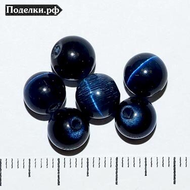 Натуральная бусина под Кошачий глаз ночь 0009006 шарик 8 мм, цена за 10 шт.
