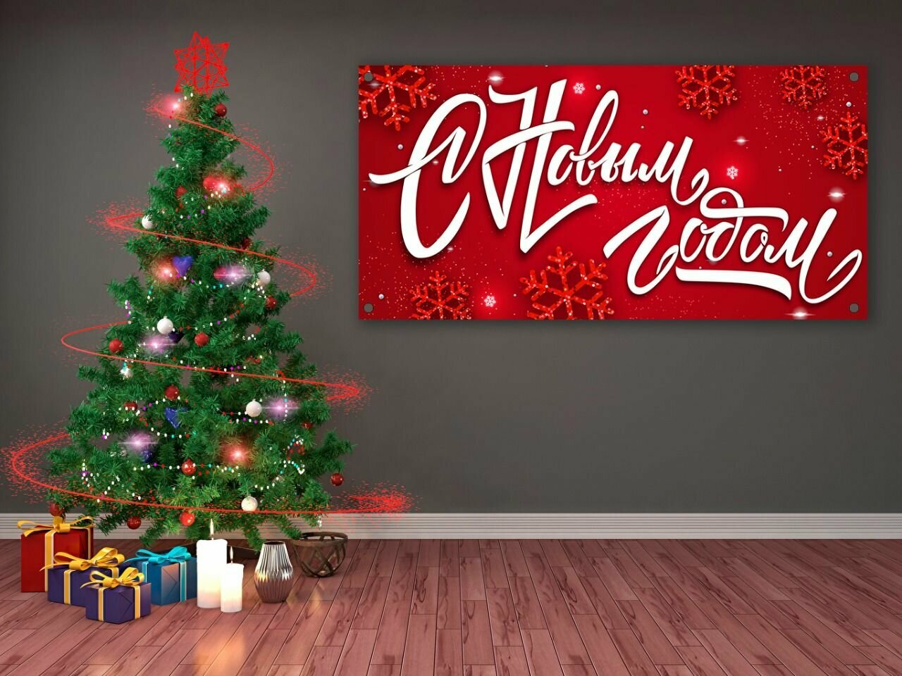 Баннер праздничный для украшения города С новым годом 2000х1000мм