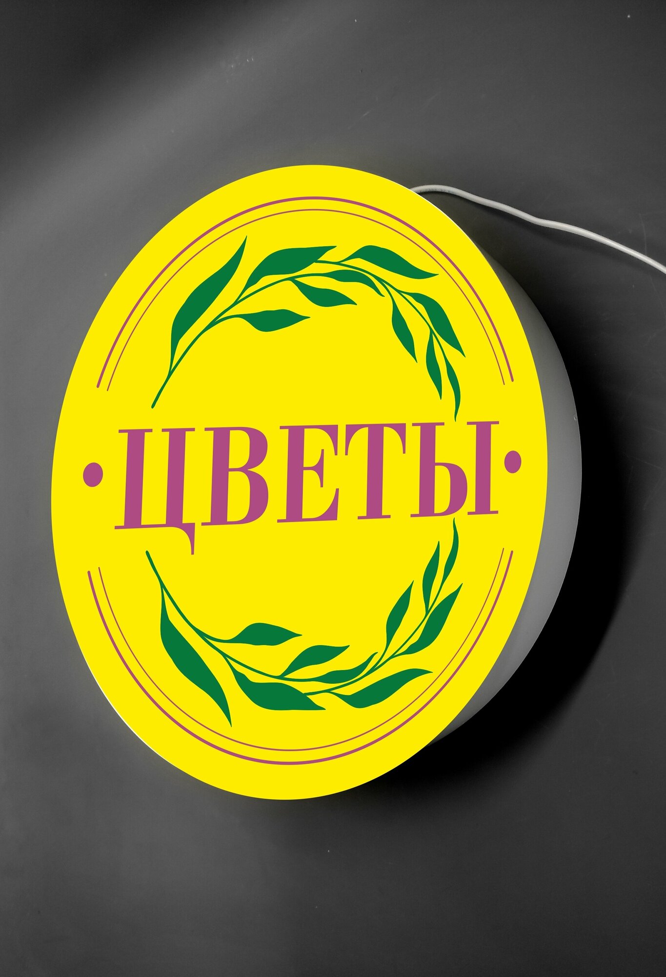 Световая вывеска "Цветы" Объемный короб с подсветкой Лайтбокс