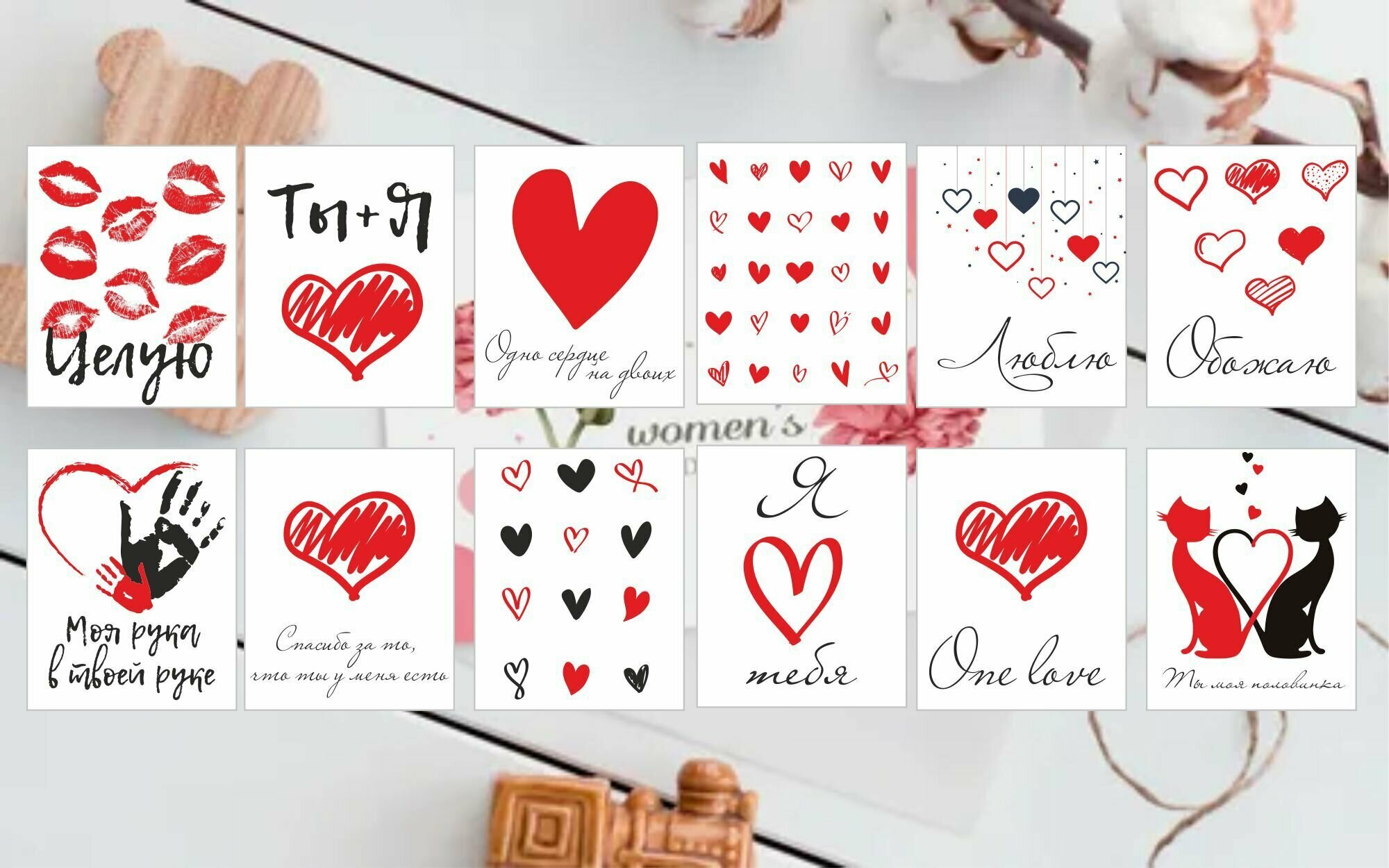 Комплект Мини открыток Любовь